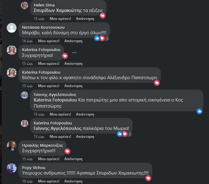 ΕΠΙΣΚΕΨΗ ΤΟΥ ΠΡΟΕΔΡΟΥ ΤΟΥ Σ.Ε.Α.Ν ΑΘΗΝΩΝ, κ. ΓΙΑΝΝΗ ΑΓΓΕΛΟΠΟΥΛΟΥ ΣΤΟ ...